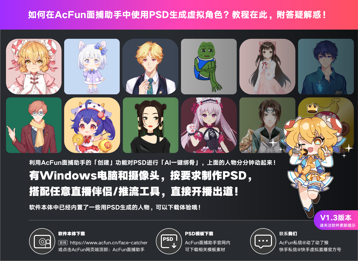 vup的皮怎么做,_大山谷图库