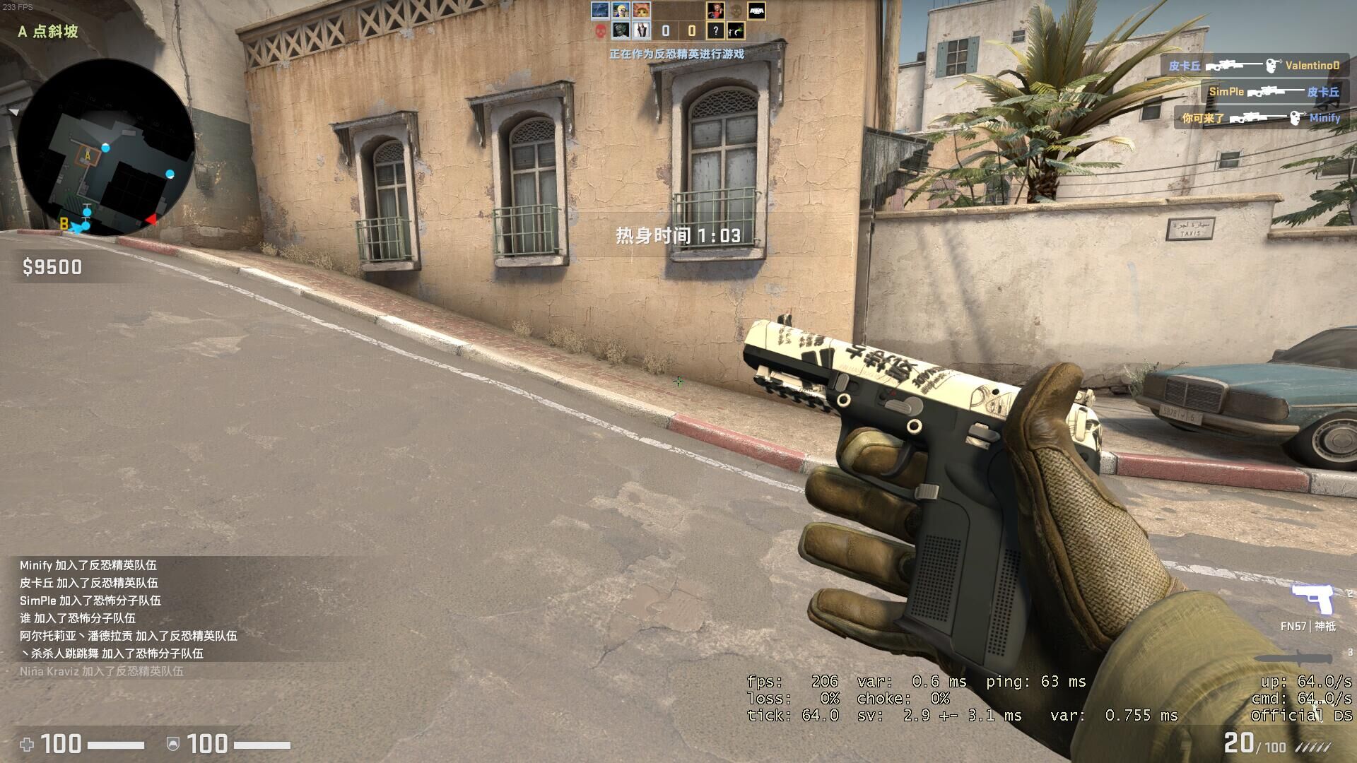 csgo王蛇模板-千图网