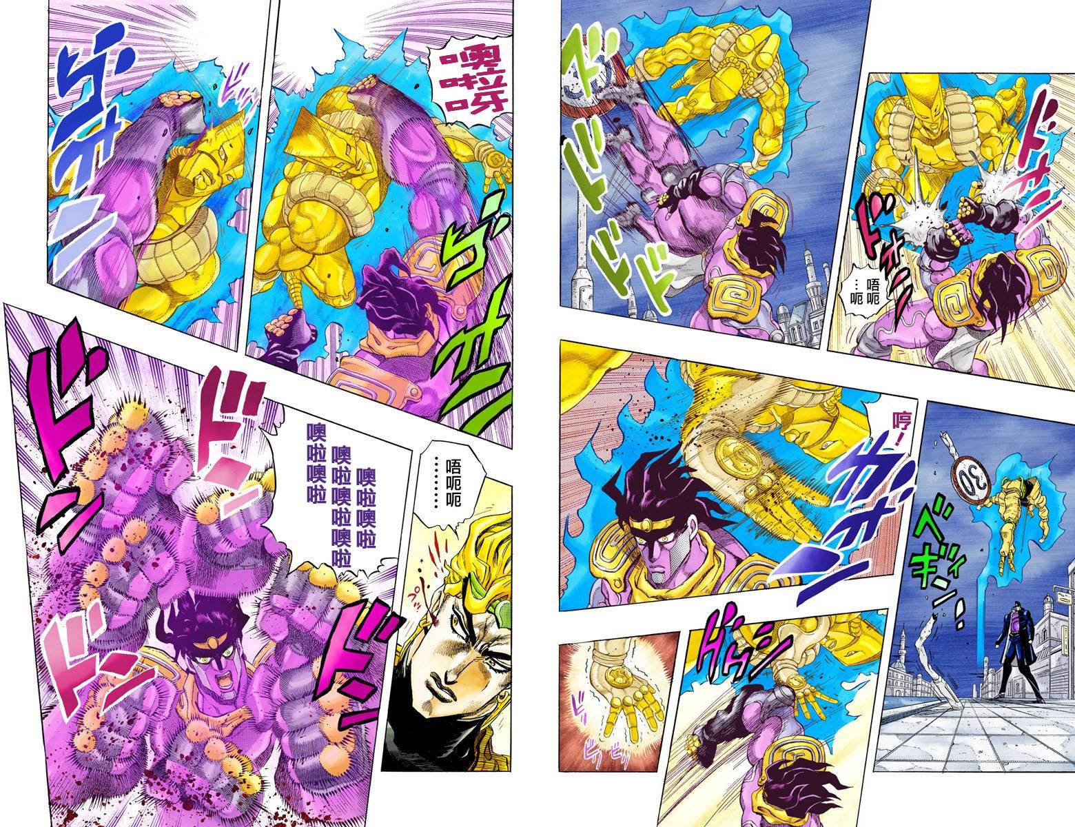【漫画】JOJO的奇妙冒险全彩版第3部 第15卷 - AcFun弹幕视频网 - 认真你就输啦 (?ω?)ノ- ( ゜- ゜)つロ