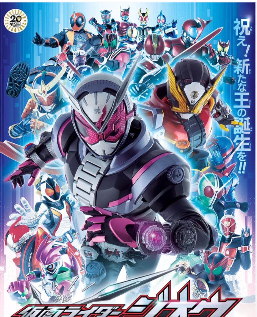 假面骑士 - AcFun弹幕视频网