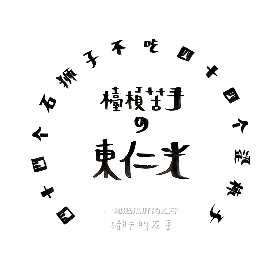 好喜欢这个暧昧氛围感基础heels～【Tadow】 - AcFun弹幕视频网 - 认真你就输啦 (?ω?)ノ- ( ゜- ゜)つロ