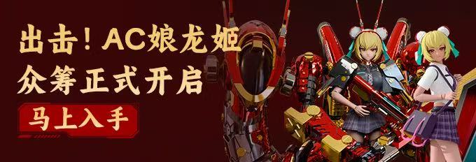 【2025年夏】Virgin Punk系列第1弹「Clockwork Girl」PV【MCE汉化组】 - AcFun弹幕视频网 - 认真你就输 ...