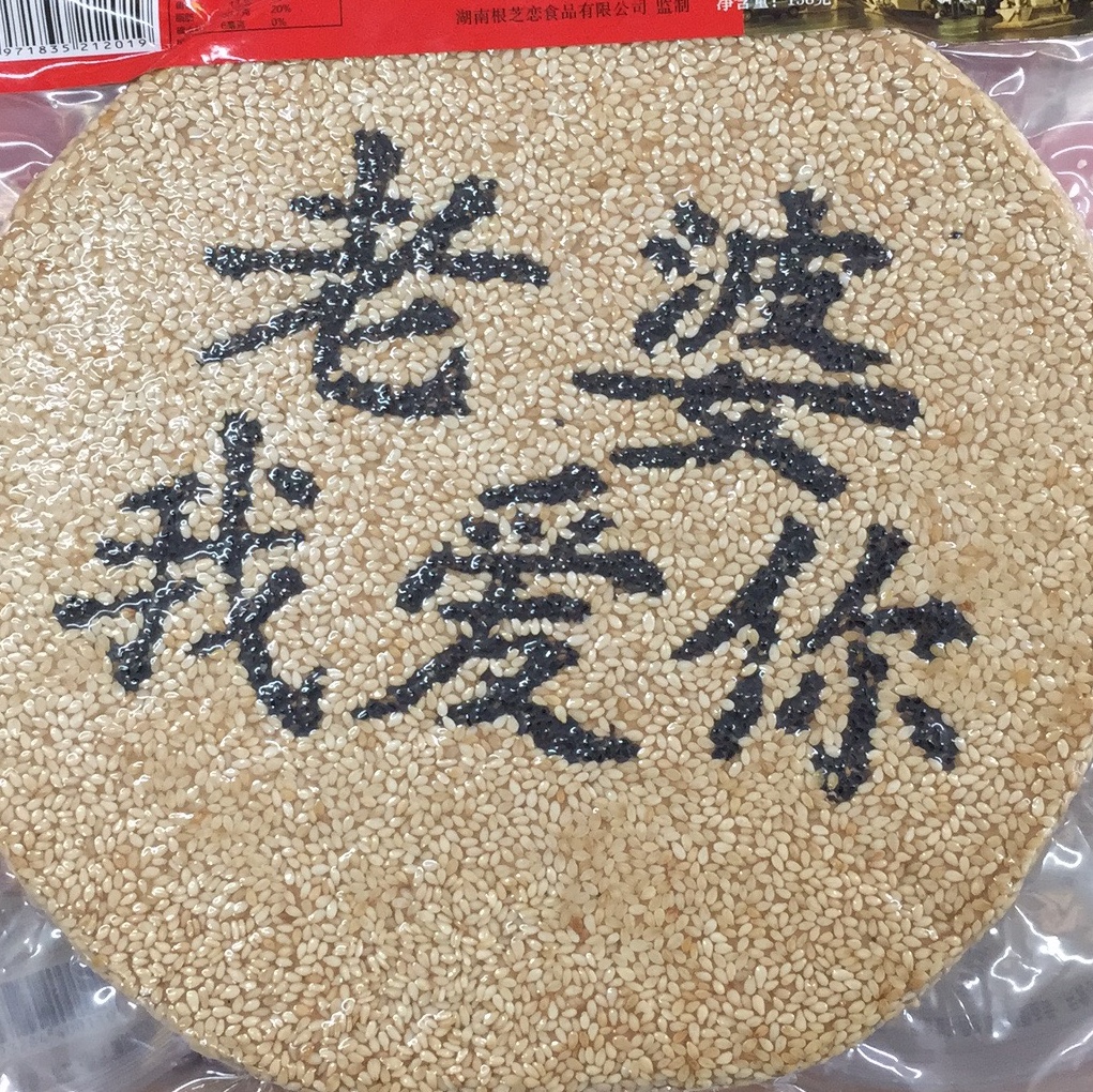 一眼万年【今天有什么好笑的 #2147】 - AcFun弹幕视频网 - 认真你就输啦 (?ω?)ノ- ( ゜- ゜)つロ