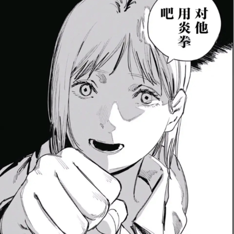 【2007】现视研2（第二季） 全12话【X2&HKG】 - AcFun弹幕视频网 - 认真你就输啦 (?ω?)ノ- ( ゜- ゜)つロ