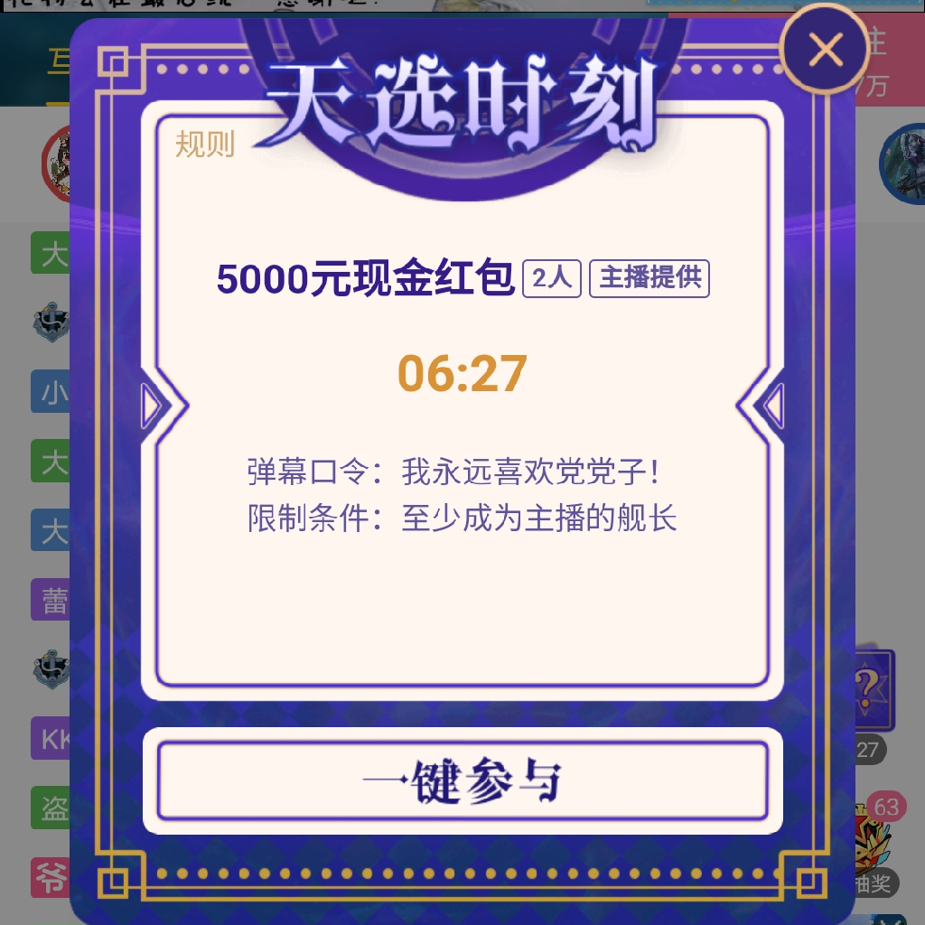 《主打陪伴》预告祝贺ACfun18周年【AC18】 - AcFun弹幕视频网 - 认真你就输啦 (?ω?)ノ- ( ゜- ゜)つロ