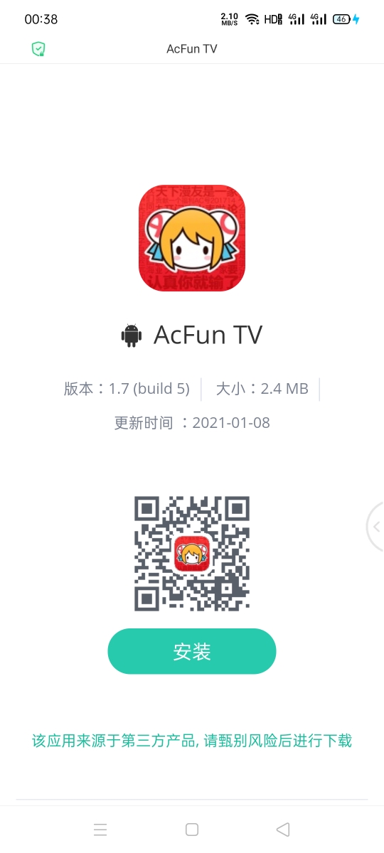 AcFun TV版: 教你怎么在电视上看弹幕