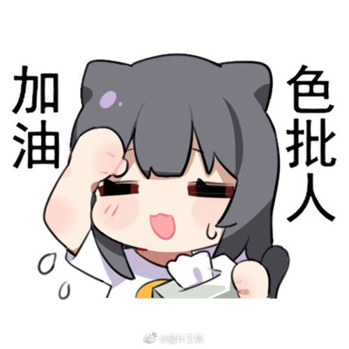 【梦想夏乡】 【720P】 - AcFun弹幕视频网 - 认真你就输啦 (?ω?)ノ- ( ゜- ゜)つロ