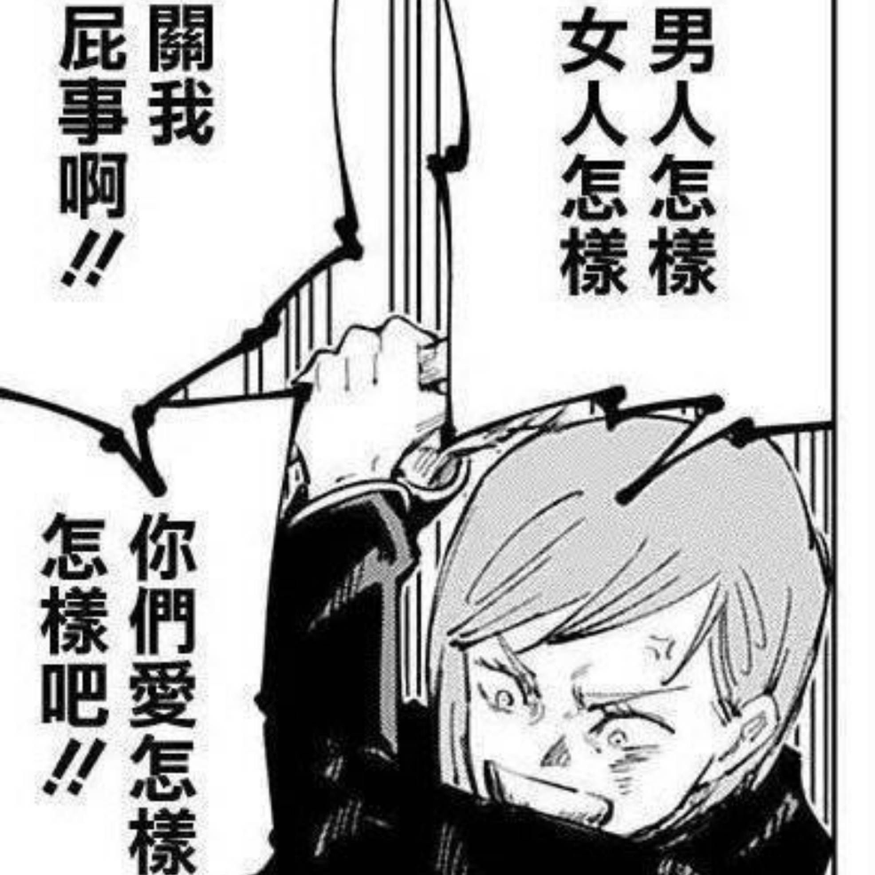 【熟肉】磁石相遇100 - AcFun弹幕视频网 - 认真你就输啦 (?ω?)ノ- ( ゜- ゜)つロ