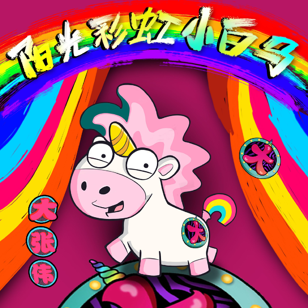 本 地 邻 居 太 不 礼 貌 了! - AcFun弹幕视频网 - 认真你就输啦 (?ω?)ノ- ( ゜- ゜)つロ