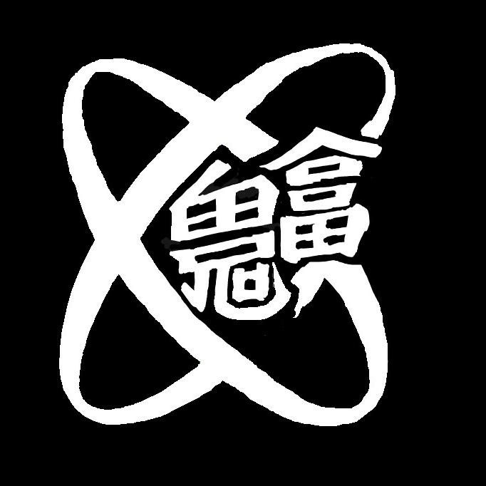 【梦想夏乡】 【720P】 - AcFun弹幕视频网 - 认真你就输啦 (?ω?)ノ- ( ゜- ゜)つロ