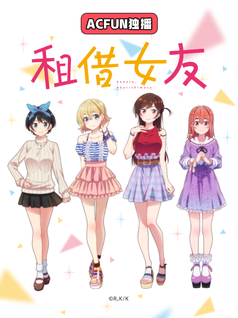 AcFun弹幕视频网 - 认真你就输啦 (・ω・)ノ- ( ゜- ゜)つロ