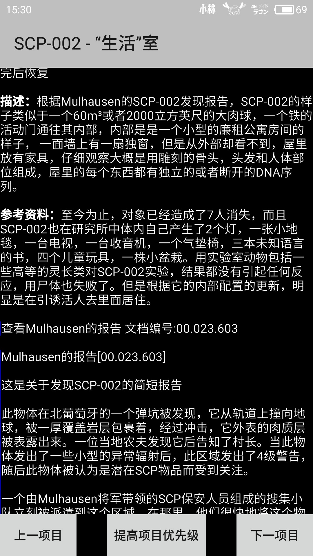 SCP-002,sp-1000,sp-4_大山谷图库