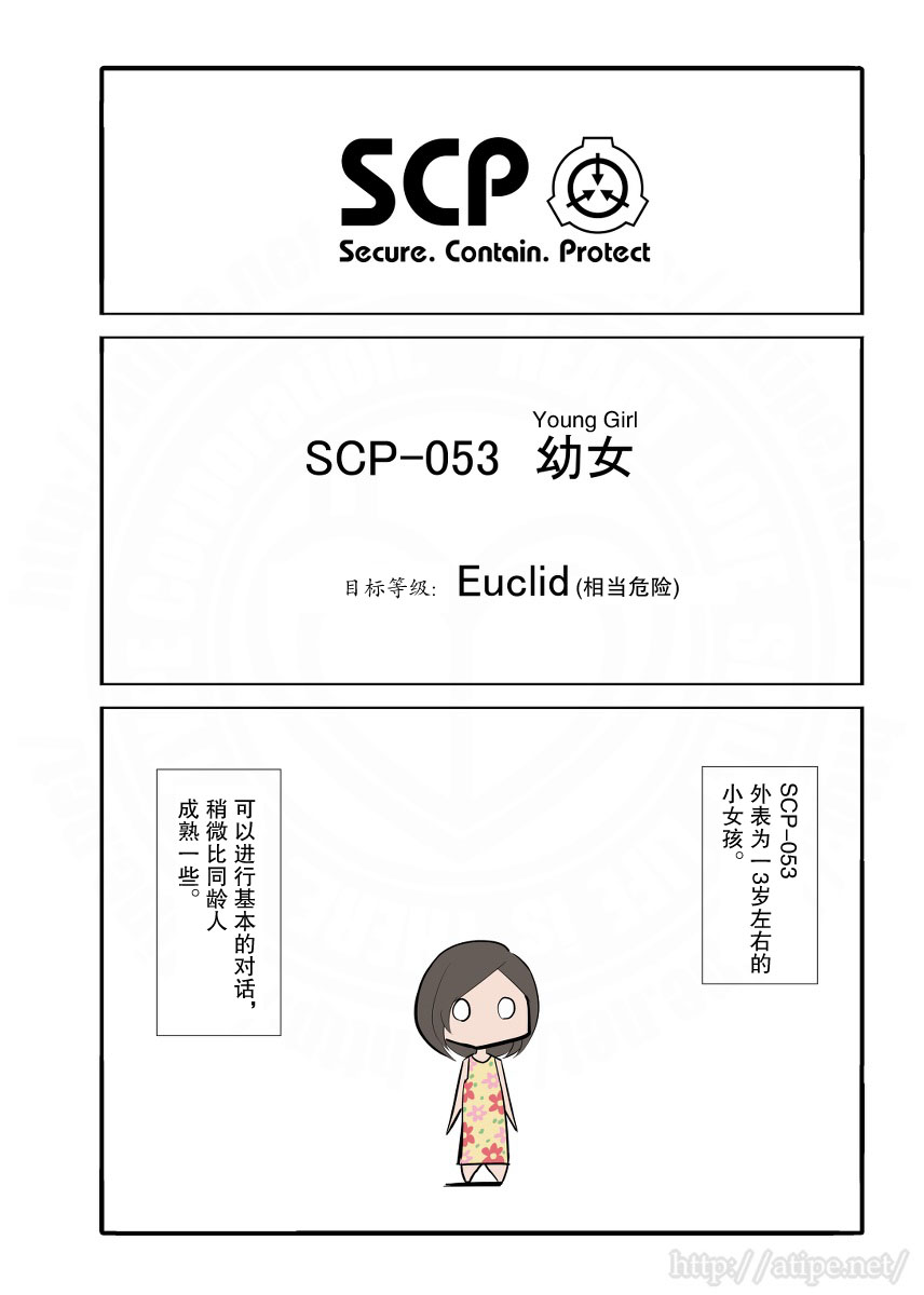 scp大爷,sp大爷628,sp老人_大山谷图库