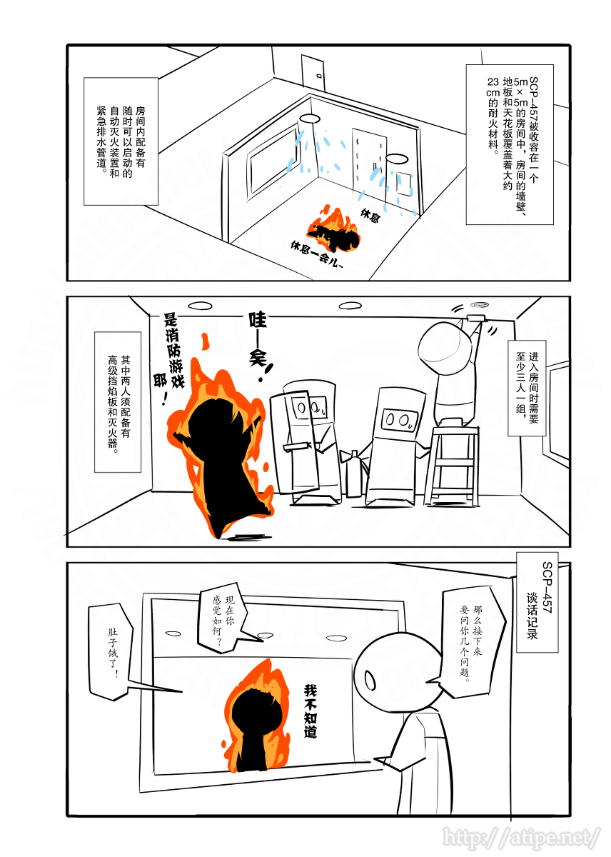 scp-457,sp-294,sp-009_大山谷图库