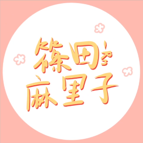 《主打陪伴》正片——祝贺ACfun18周年【AC18】 - AcFun弹幕视频网 - 认真你就输啦 (?ω?)ノ- ( ゜- ゜)つロ