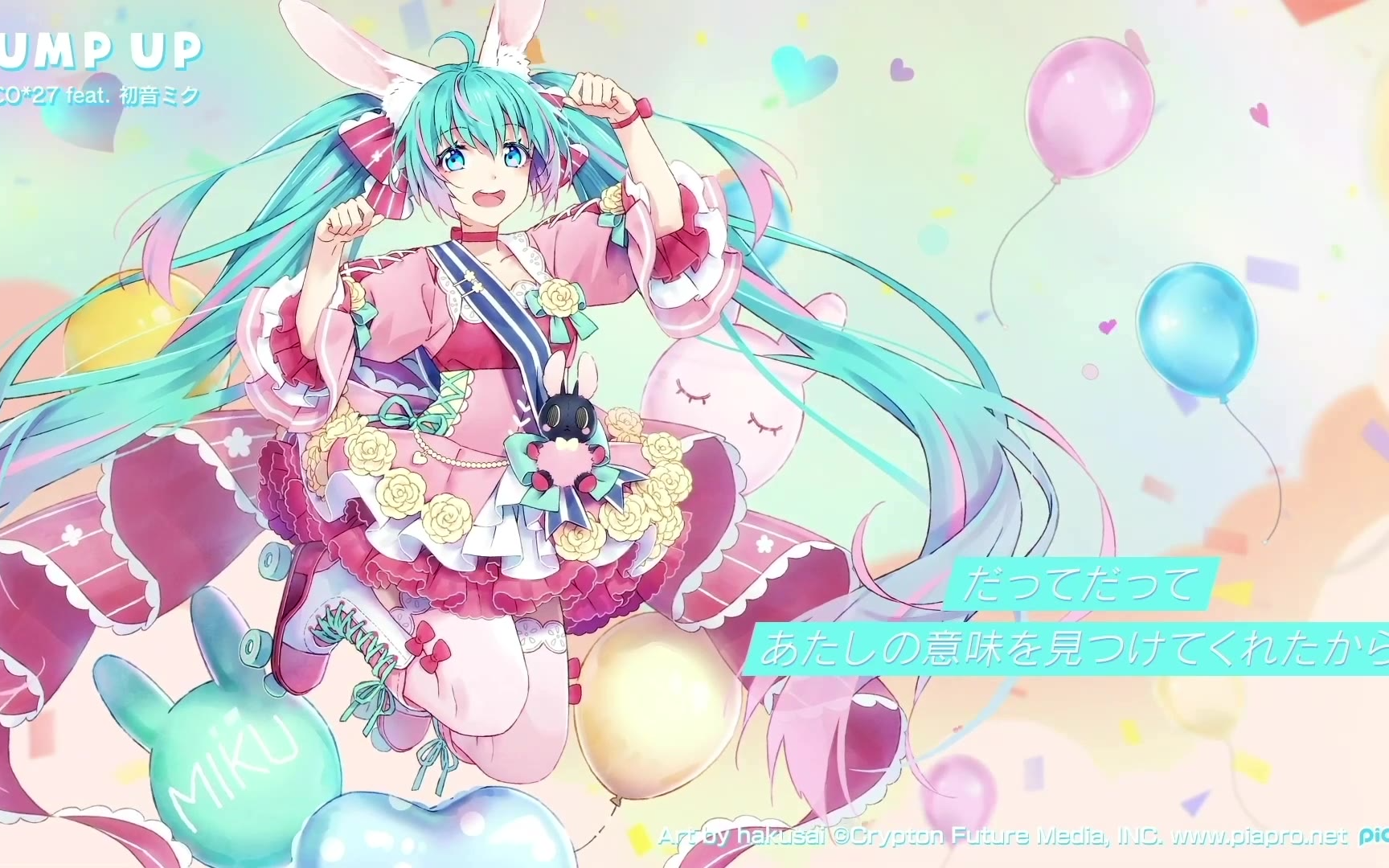 【初音ミク】视奸【DECO*27】 - AcFun弹幕视频网 - 认真你就输啦 (?ω?)ノ- ( ゜- ゜)つロ