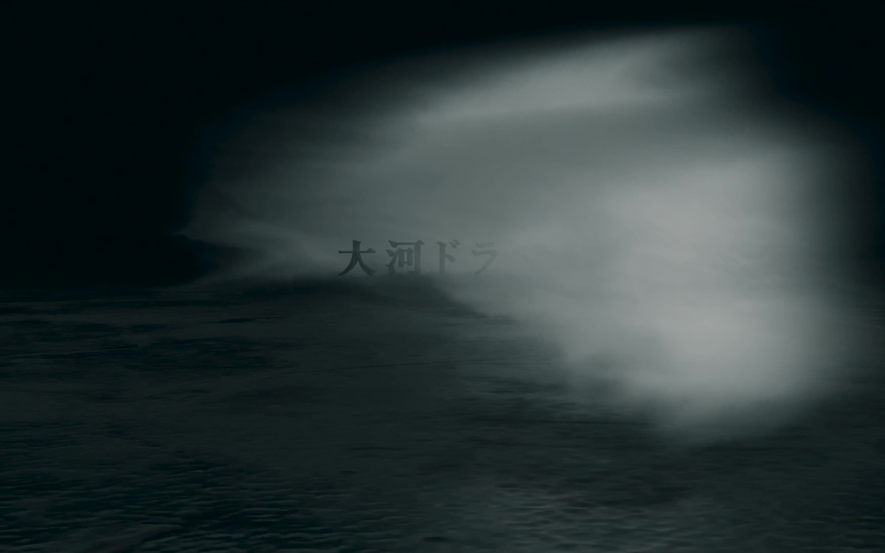 镰仓殿的13人.31不死心的男人.4K - AcFun弹幕视频网 - 认真你就输啦 (?ω?)ノ- ( ゜- ゜)つロ