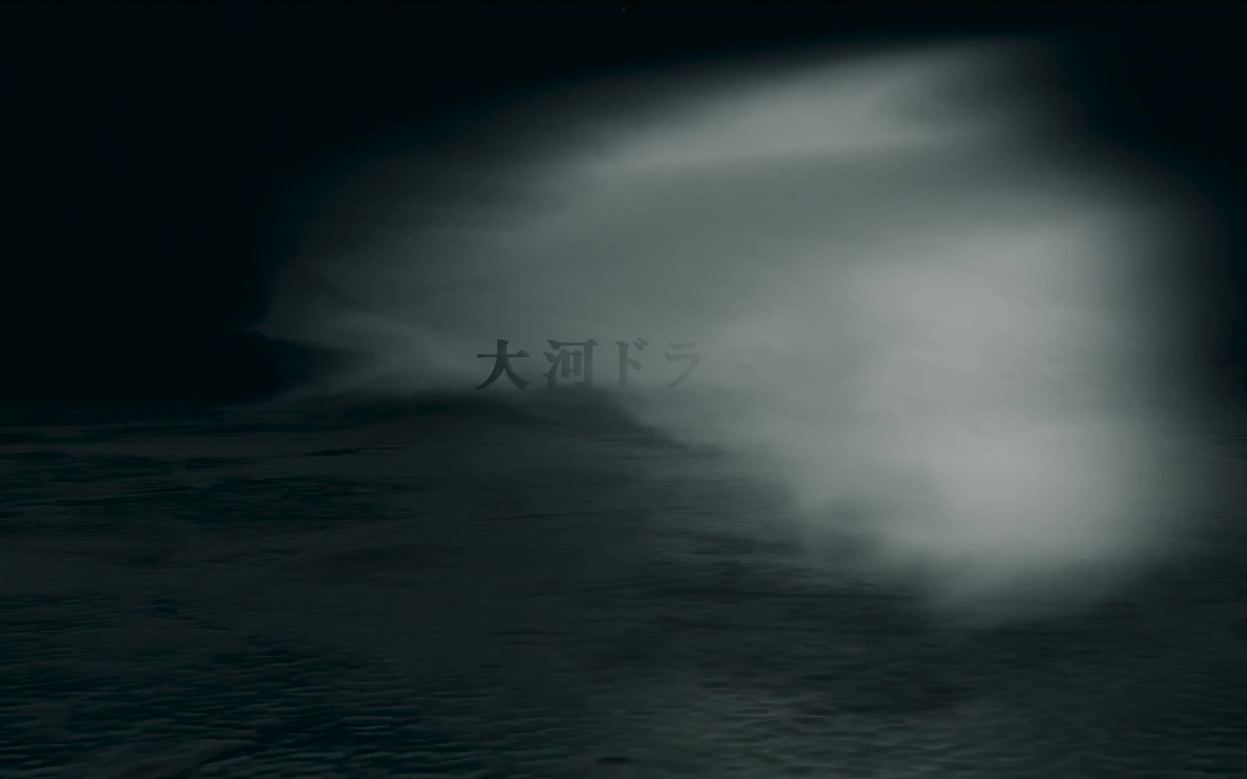 镰仓殿的13人.31不死心的男人.4K - AcFun弹幕视频网 - 认真你就输啦 (?ω?)ノ- ( ゜- ゜)つロ