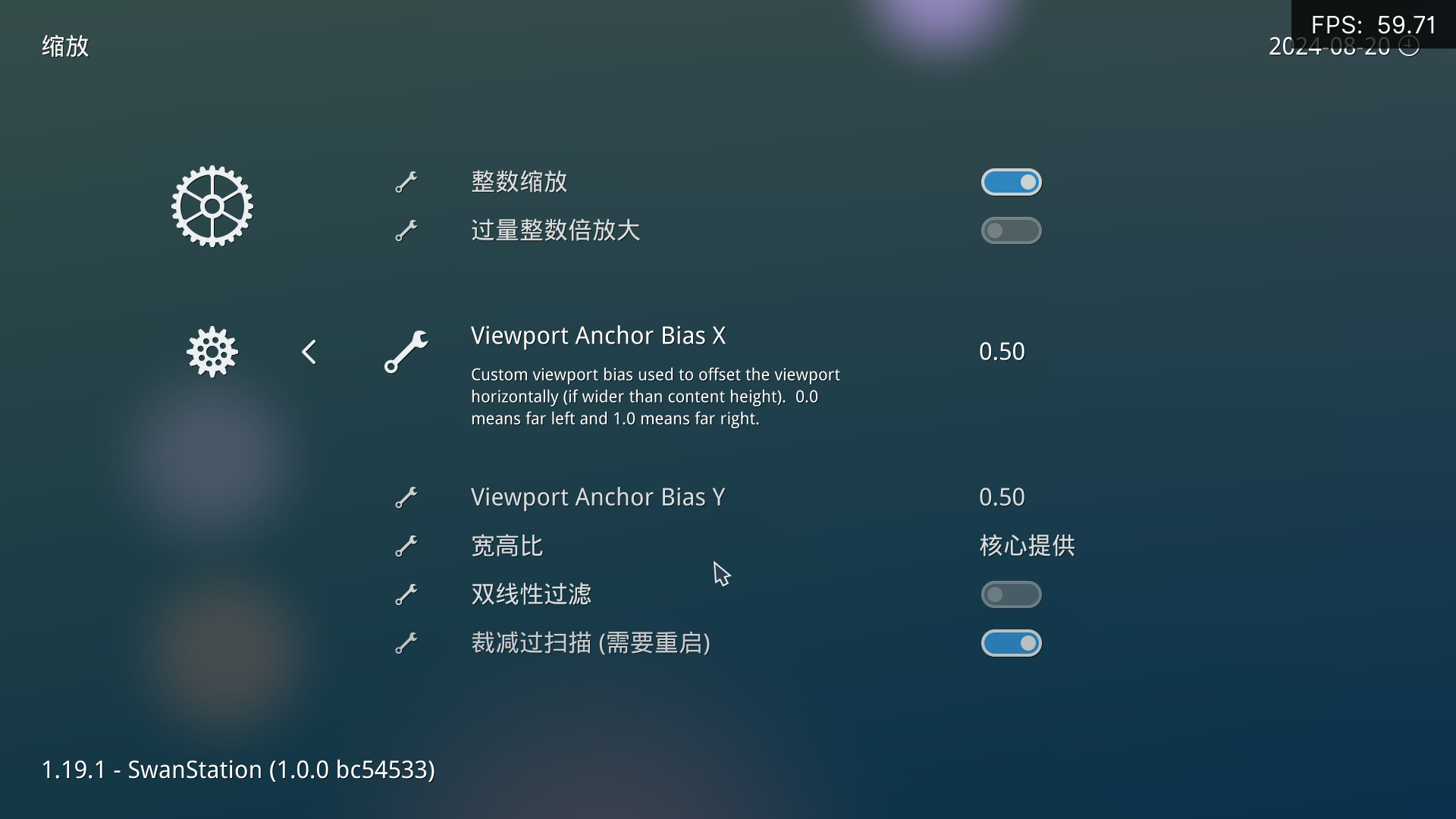 RetroArch全能模拟器配置快速入门