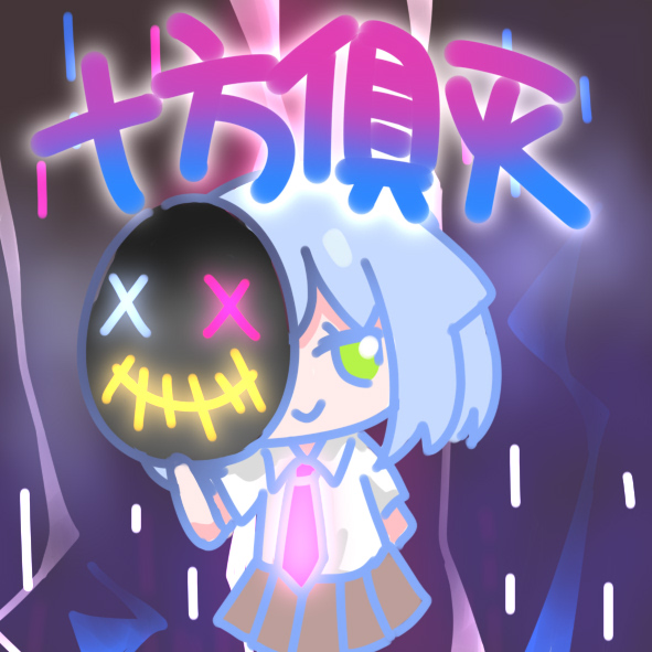 眼镜御姐，极致热辣【UP&DOWN】 - AcFun弹幕视频网 - 认真你就输啦 (?ω?)ノ- ( ゜- ゜)つロ