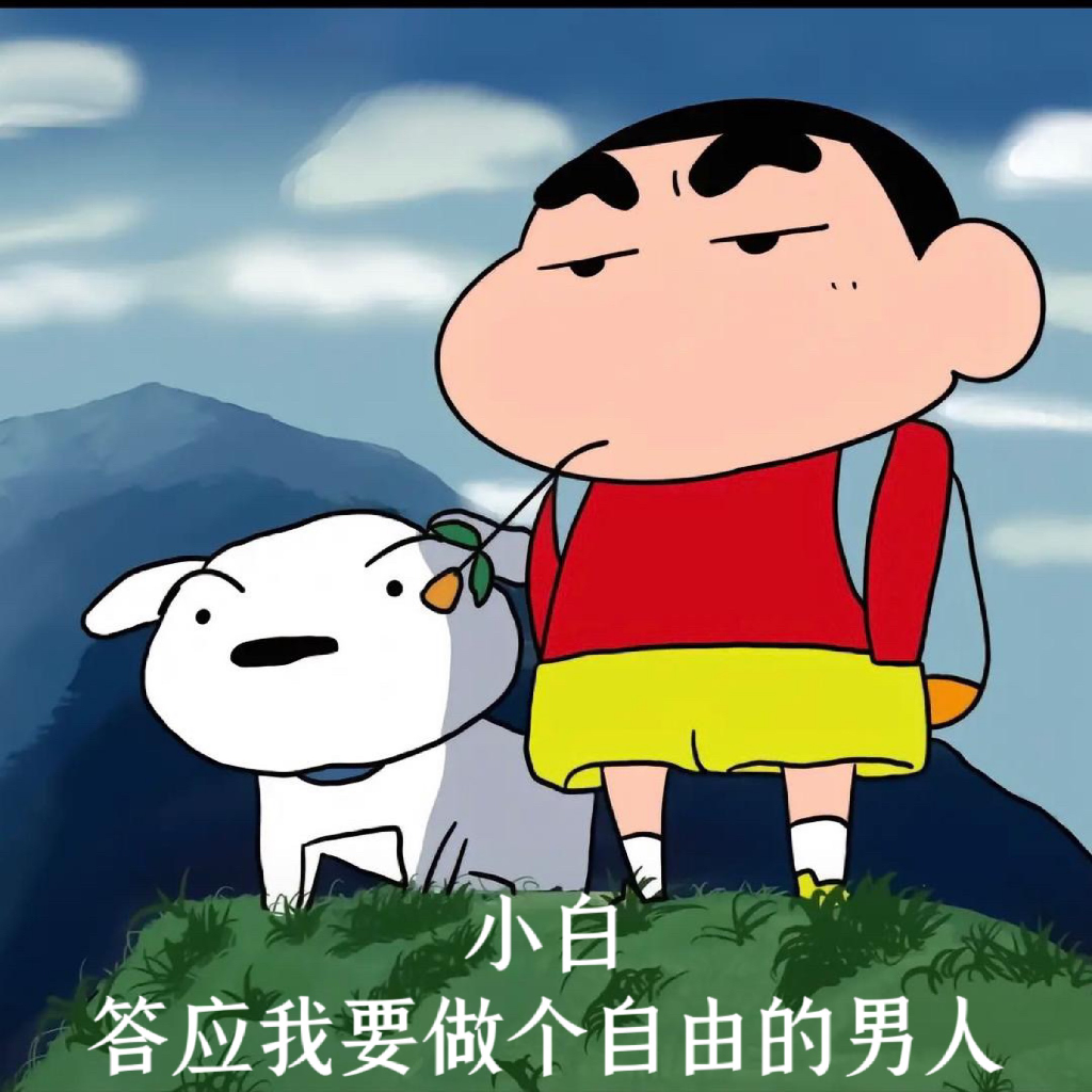 有人一起过生日真好 - AcFun弹幕视频网 - 认真你就输啦 (?ω?)ノ- ( ゜- ゜)つロ