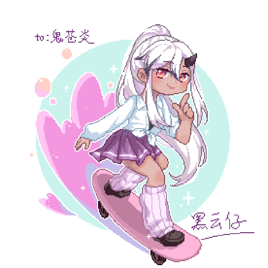 【兎乃】师太教你制作冷吃兔（bushi - AcFun弹幕视频网 - 认真你就输啦 (?ω?)ノ- ( ゜- ゜)つロ