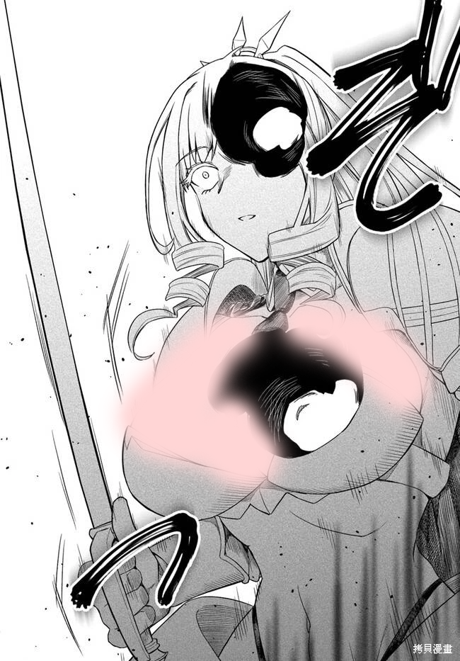 【漫画】RTA玩家无法从游戏世界中回来 第9话 - AcFun弹幕视频网 - 认真你就输啦 (?ω?)ノ- ( ゜- ゜)つロ