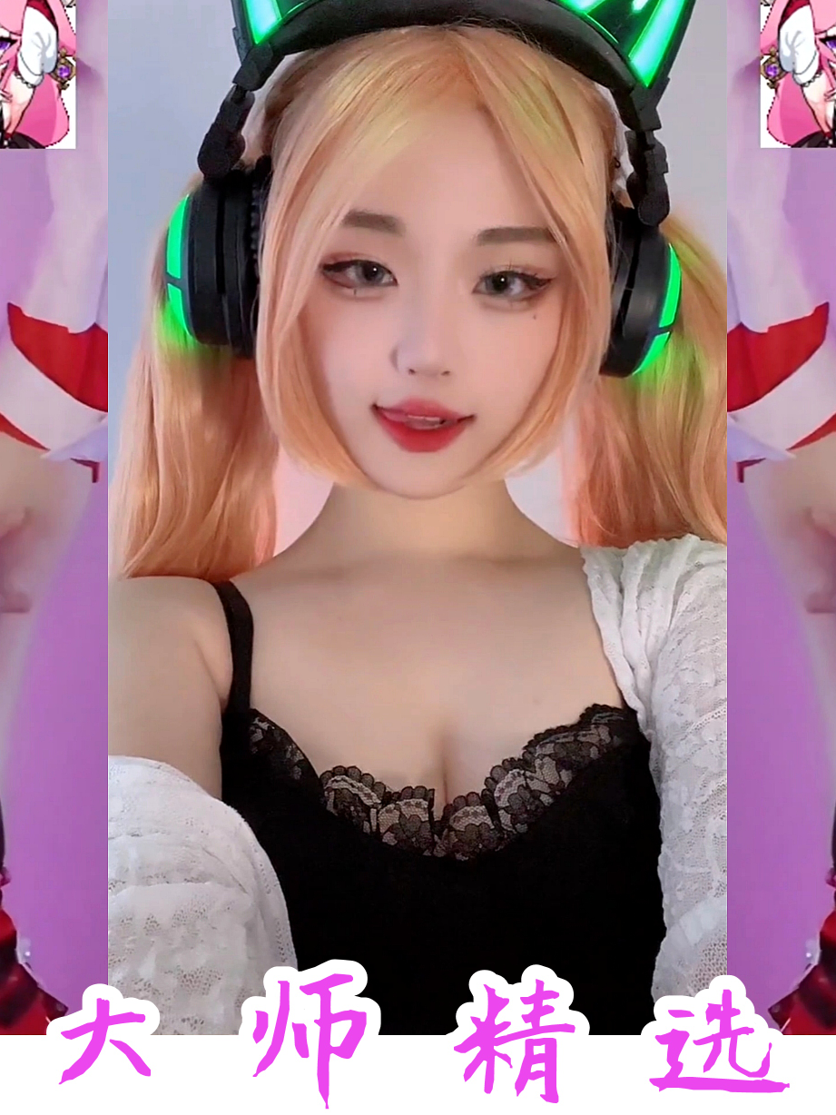 AcFun弹幕视频网 - 认真你就输啦 (・ω・)ノ- ( ゜- ゜)つロ