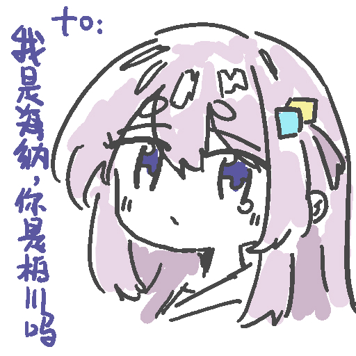 【重音テトSV】 サイエンス / Science (MIMI) - AcFun弹幕视频网 - 认真你就输啦 (?ω?)ノ- ( ゜- ゜)つロ