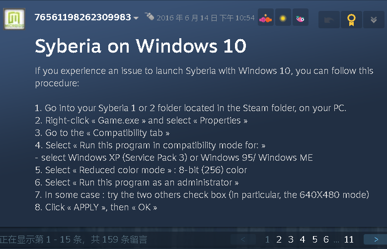 老游戏运行帮手：虚拟显卡软件dgvoodoo介绍