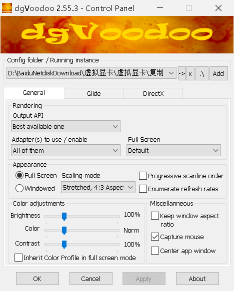 老游戏运行帮手：虚拟显卡软件dgvoodoo介绍