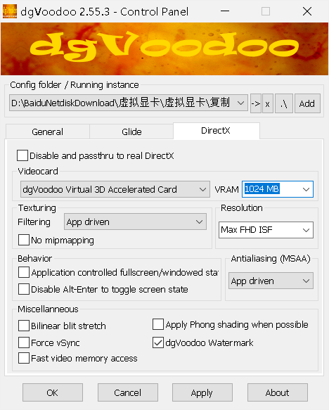 老游戏运行帮手：虚拟显卡软件dgvoodoo介绍