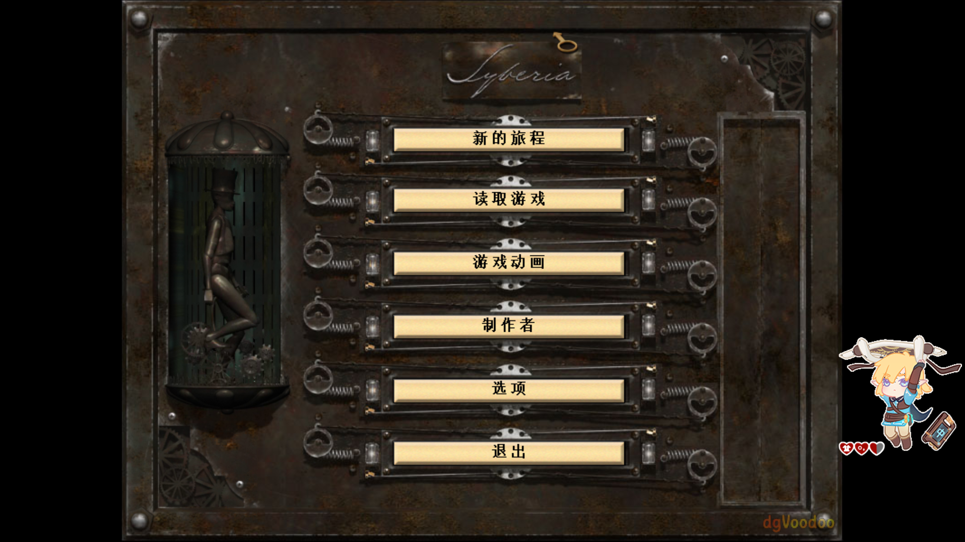 老游戏运行帮手：虚拟显卡软件dgvoodoo介绍