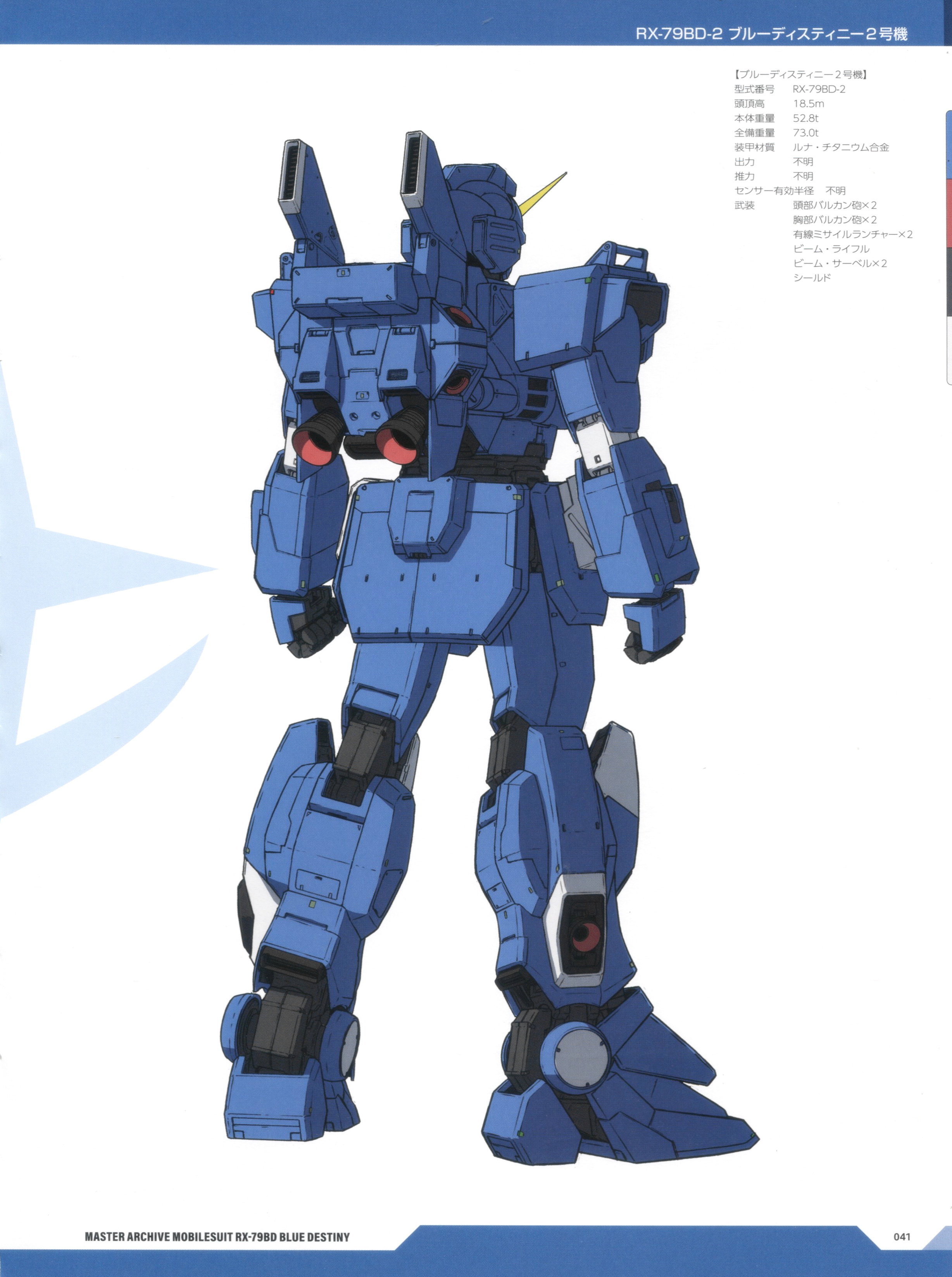 RX-79BD 蓝色命运 机械书 - AcFun弹幕视频网 - 认真你就输啦 (?ω?)ノ- ( ゜- ゜)つロ