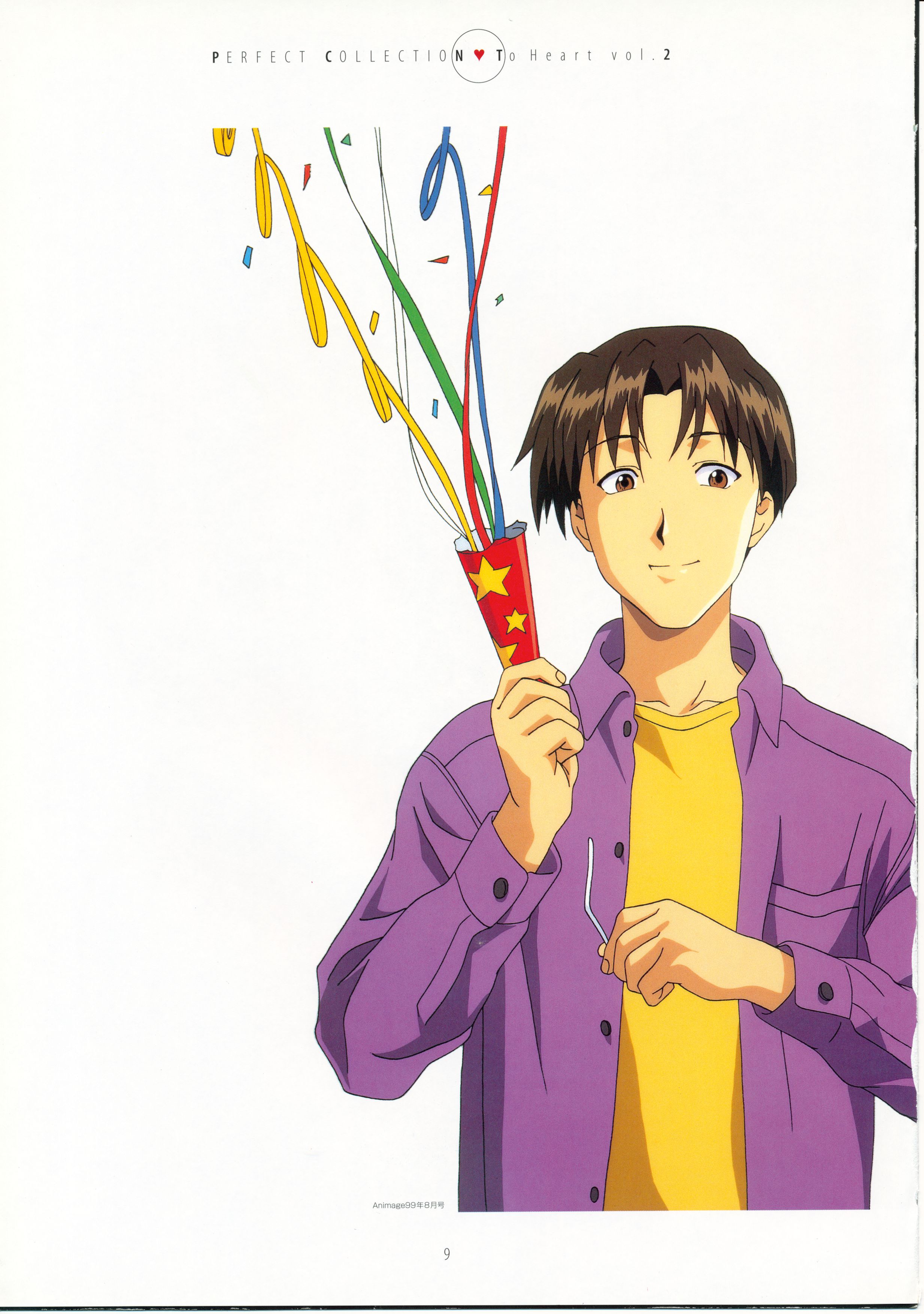 TV Animation To Heart VOL.2 KSS PERFECT COLLECTION