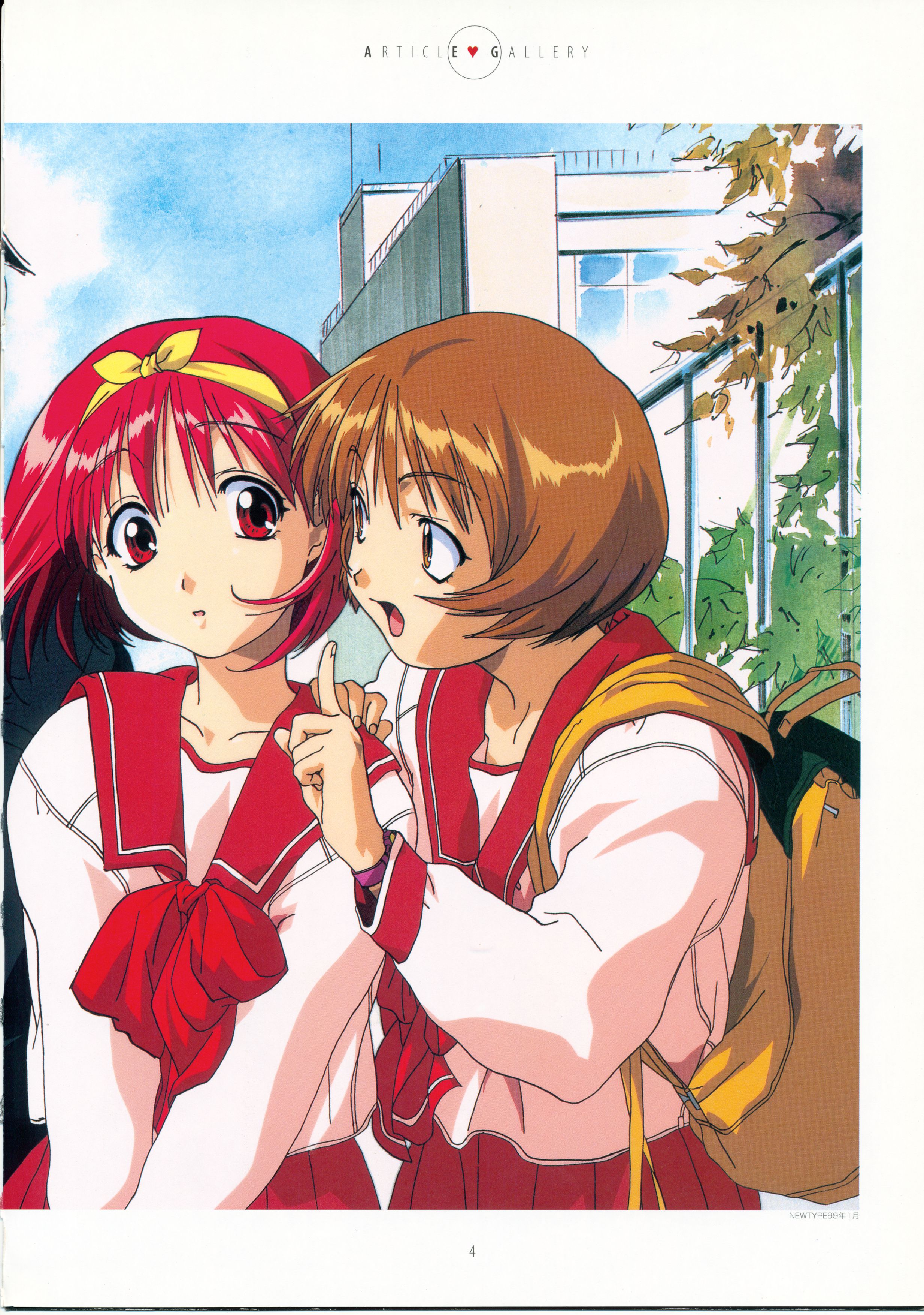 TV Animation To Heart VOL.2 KSS PERFECT COLLECTION