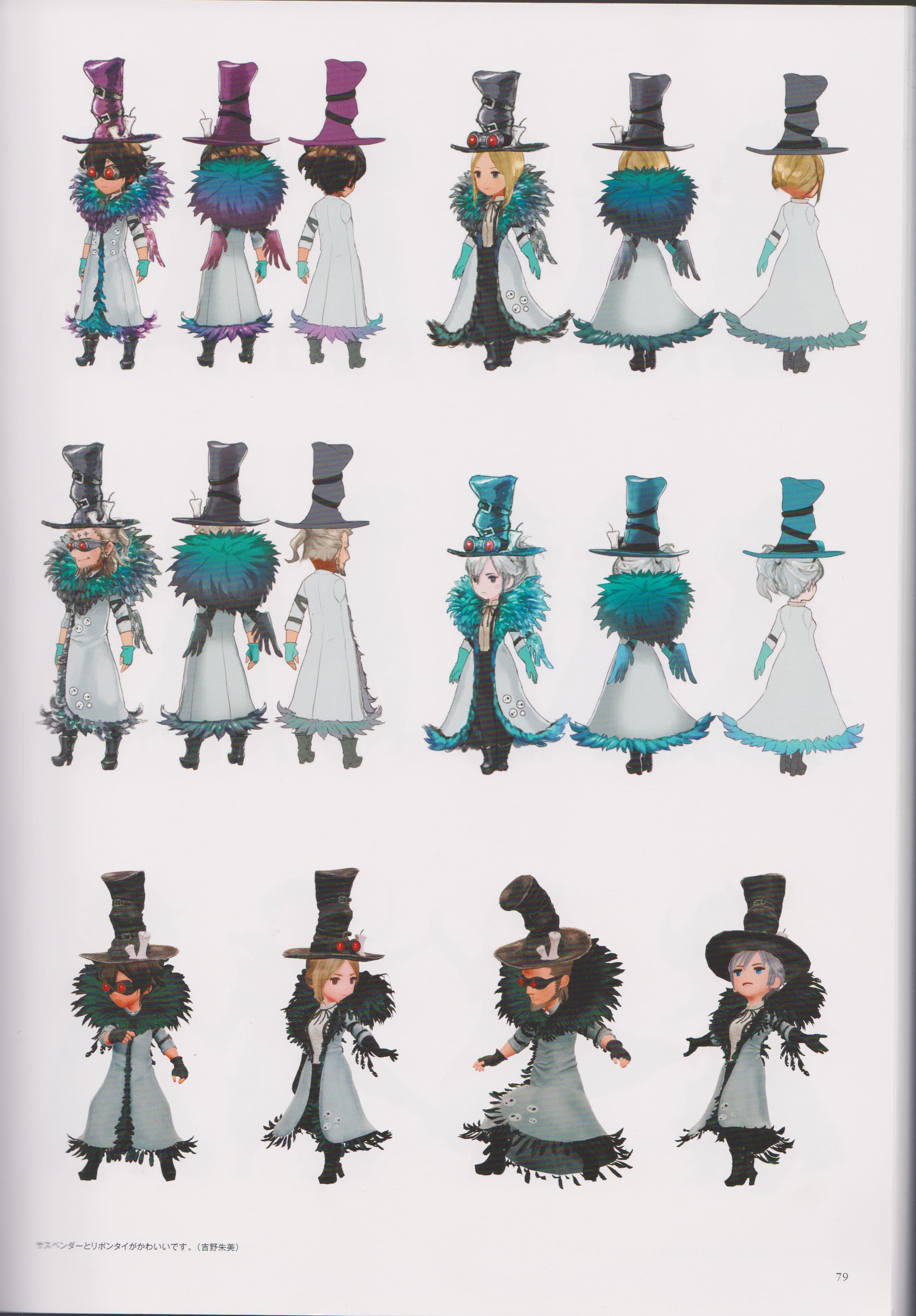 勇气默示录2 美术设定集 - AcFun弹幕视频网 - 认真你就输啦 (?ω?)ノ- ( ゜- ゜)つロ