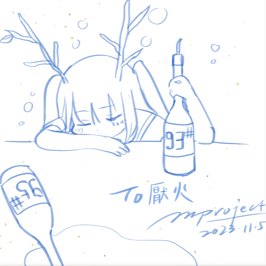 AC娘开年热单《超大侠》震撼来袭，激活你的2025！！ - AcFun弹幕视频网 - 认真你就输啦 (?ω?)ノ- ( ゜- ゜)つロ