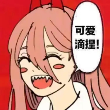 【18集全】一口气看完《爱，死亡和机器人》合集，内有分卷10P（爱死机）/（爱死亡和机器人）【好羊】 - AcFun弹幕视频网 - 认真你就输啦 (?ω?)ノ- ( ゜- ゜)つロ