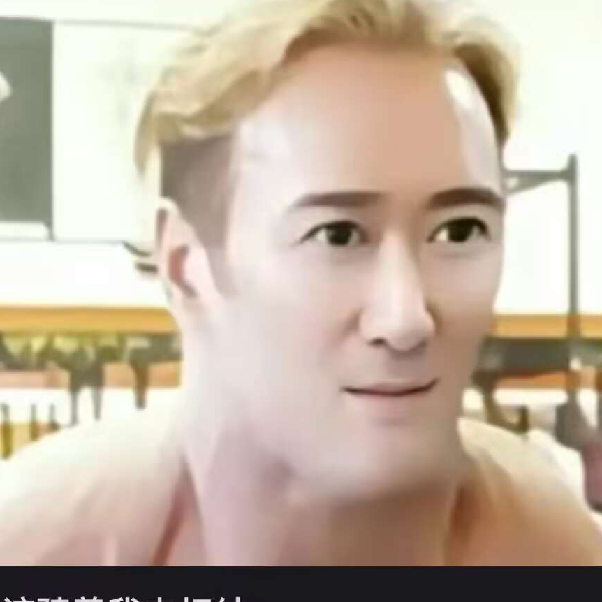 biu! 老头背心加强版！ - AcFun弹幕视频网 - 认真你就输啦 (?ω?)ノ- ( ゜- ゜)つロ