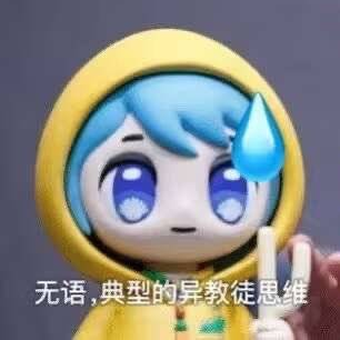 【STN快报第七季57】里昂在东南亚分别找到了病和毒 - AcFun弹幕视频网 - 认真你就输啦 (?ω?)ノ- ( ゜- ゜)つロ