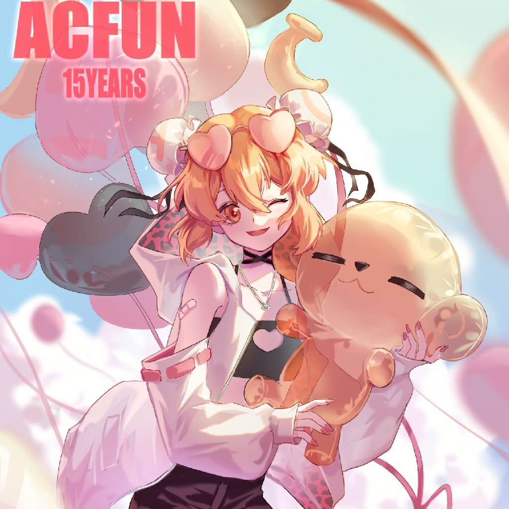 审核大大，我不是未成年！是成年人的JK！ - AcFun弹幕视频网 - 认真你就输啦 (?ω?)ノ- ( ゜- ゜)つロ