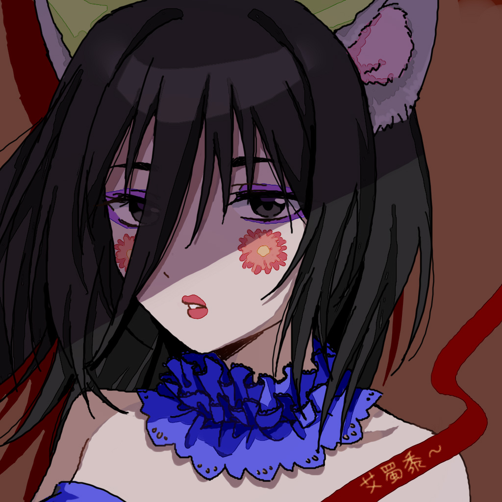 『天天天国地獄国』双人翻唱feat.瓜瓜子 - AcFun弹幕视频网 - 认真你就输啦 (?ω?)ノ- ( ゜- ゜)つロ