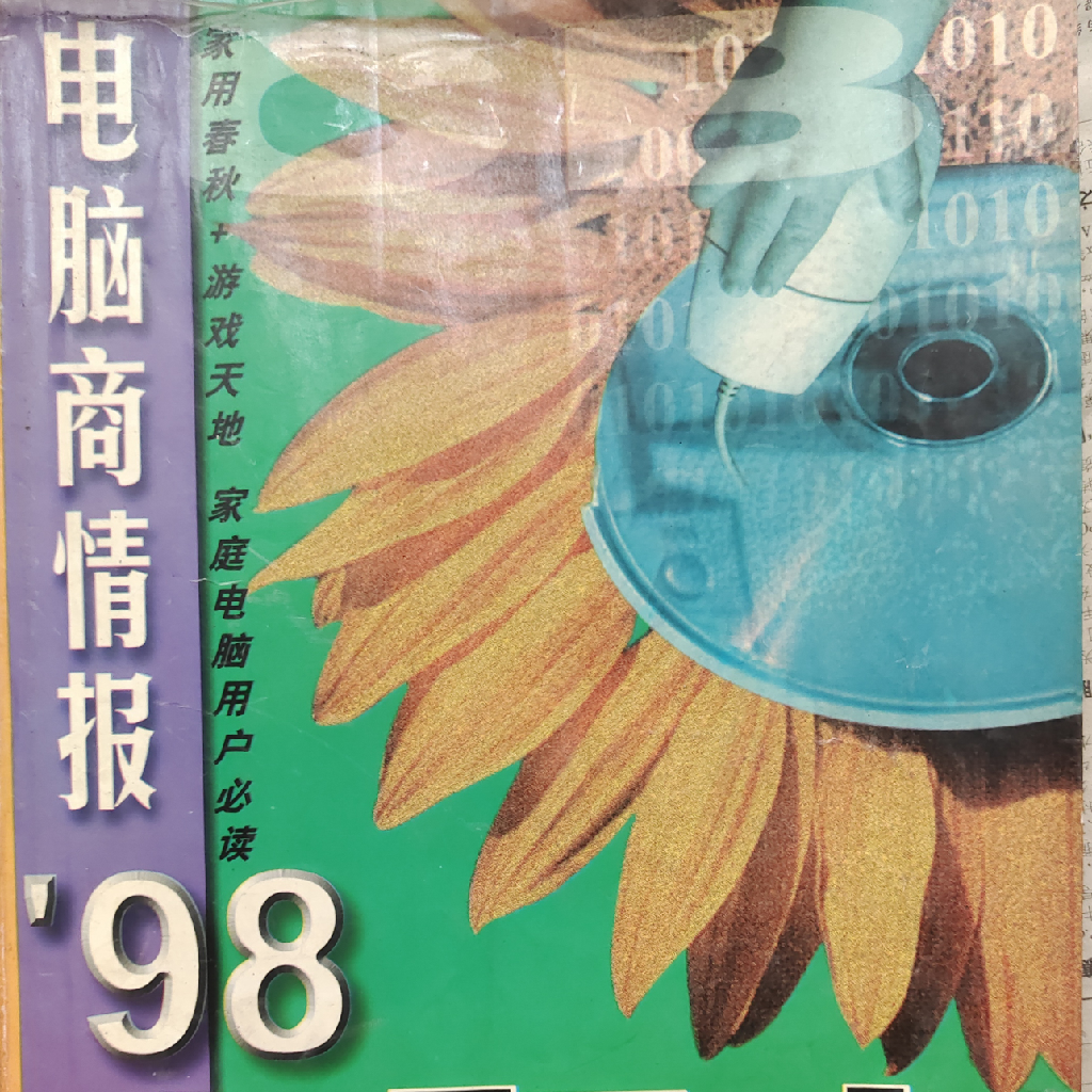 AC娘开年热单《超大侠》震撼来袭，激活你的2025！！ - AcFun弹幕视频网 - 认真你就输啦 (?ω?)ノ- ( ゜- ゜)つロ