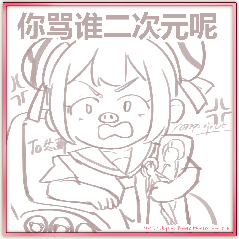 JOJO系列第三部2期：星尘斗士篇！绿色法皇出场！ - AcFun弹幕视频网 - 认真你就输啦 (?ω?)ノ- ( ゜- ゜)つロ