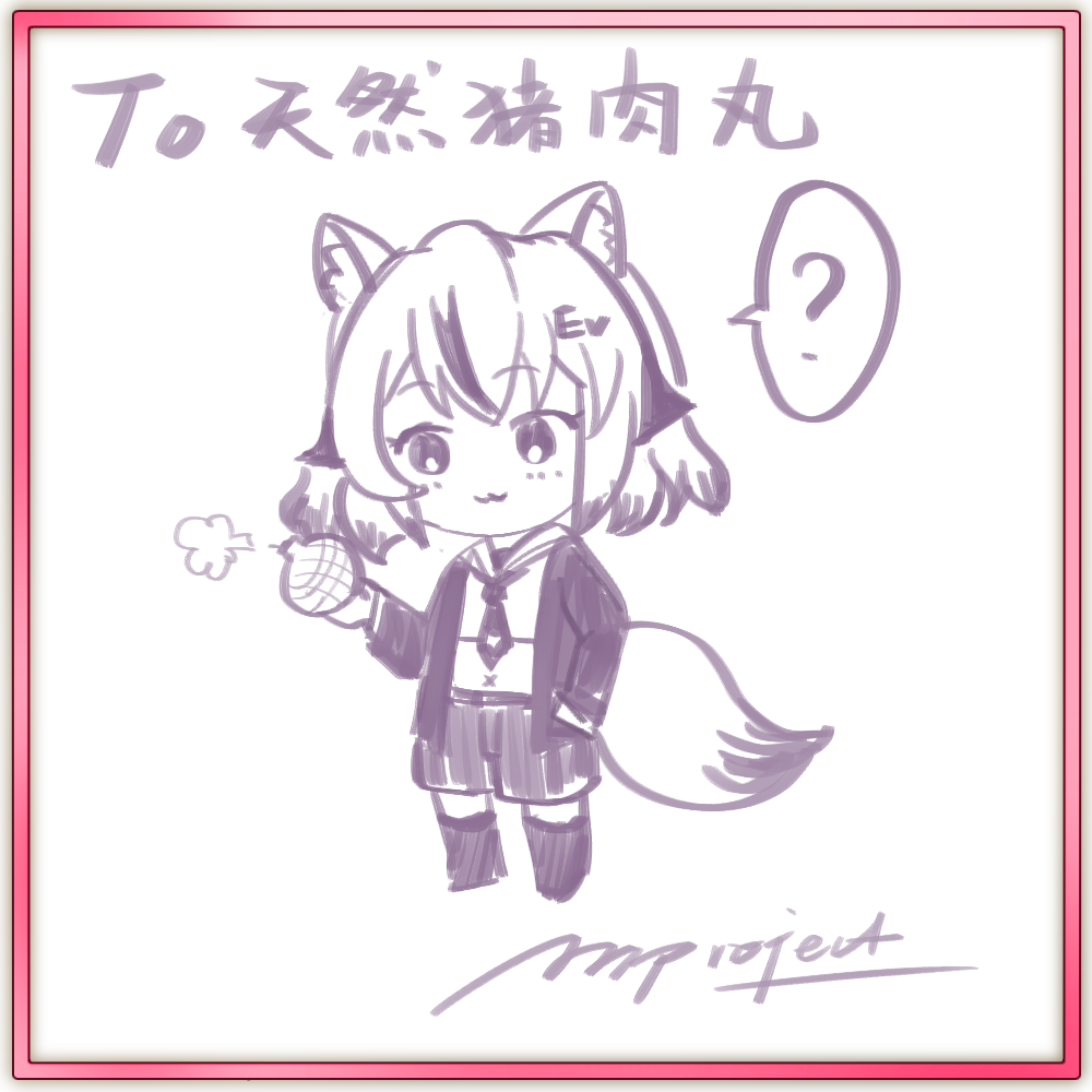 AC娘开年热单《超大侠》震撼来袭，激活你的2025！！ - AcFun弹幕视频网 - 认真你就输啦 (?ω?)ノ- ( ゜- ゜)つロ