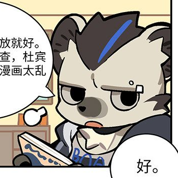 【史诗级饶舌大乱斗】ACFUN VS BILIBILI - AcFun弹幕视频网 - 认真你就输啦 (?ω?)ノ- ( ゜- ゜)つロ