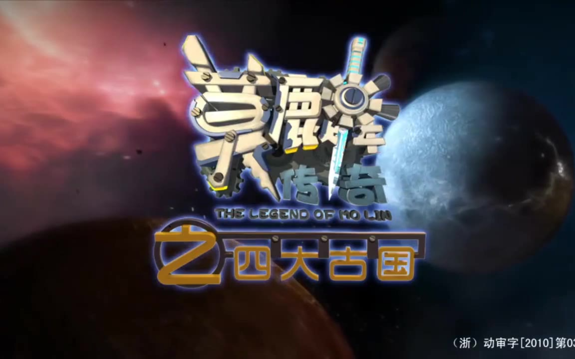 最强魔幻陀螺-真人版【OP/ED】 - AcFun弹幕视频网 - 认真你就输啦 (?ω?)ノ- ( ゜- ゜)つロ
