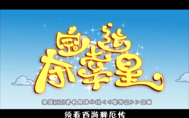 最强魔幻陀螺-真人版【OP/ED】 - AcFun弹幕视频网 - 认真你就输啦 (?ω?)ノ- ( ゜- ゜)つロ