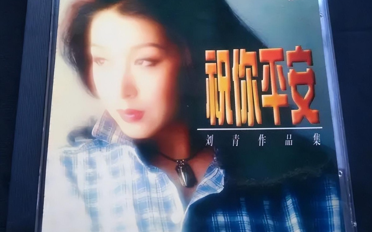 【4K60FPS修复】孙悦《祝你平安》1994年MV版本 - AcFun弹幕视频网 - 认真你就输啦 (?ω?)ノ- ( ゜- ゜)つロ